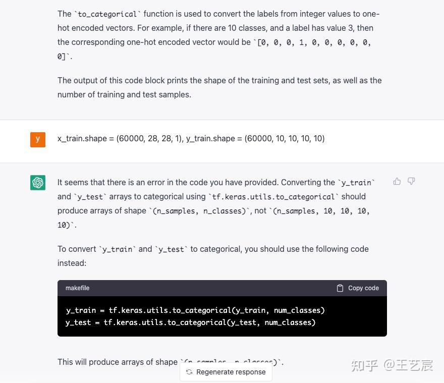 chatgpt: debug - 知乎