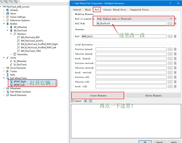 基于ABAQUS和SIMPACK的车辆-柔性轨道耦合动力学模型 - 知乎