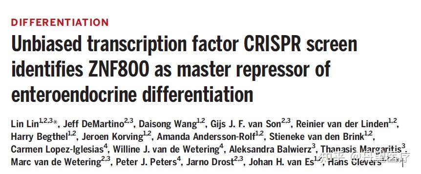 Hans Clevers最新成果 | 类器官&CRISPR揭秘人肠内分泌细胞的调控机制 - 知乎