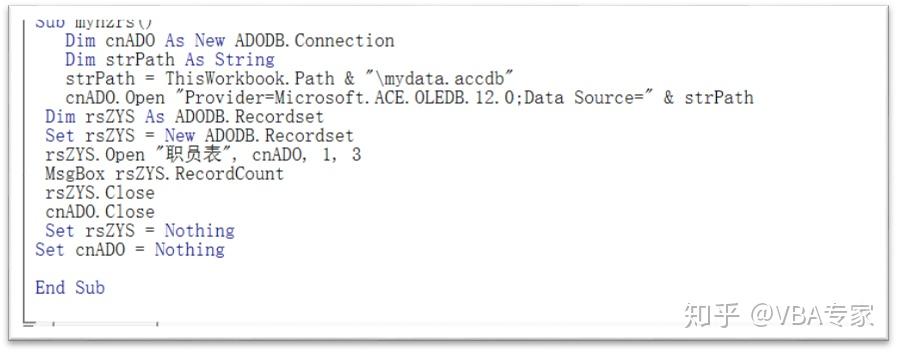 VBA与数据库第7讲：如何利用Recordset对象打开数据库的记录集合 - 知乎