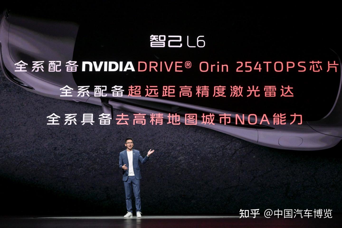 定了！智己L6到手权益价19.99万-32.59万元 - 知乎