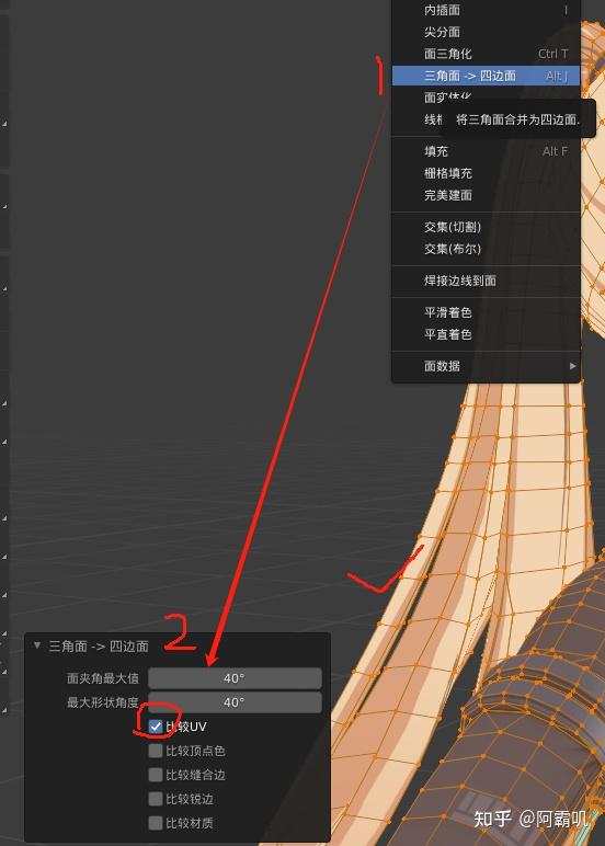 【unity小技巧】下载原神模型，在Blender中PMX模型转FBX模型，并导入到Unity中使用，实现基于光照模型的内置和URP卡通渲染 - 知乎