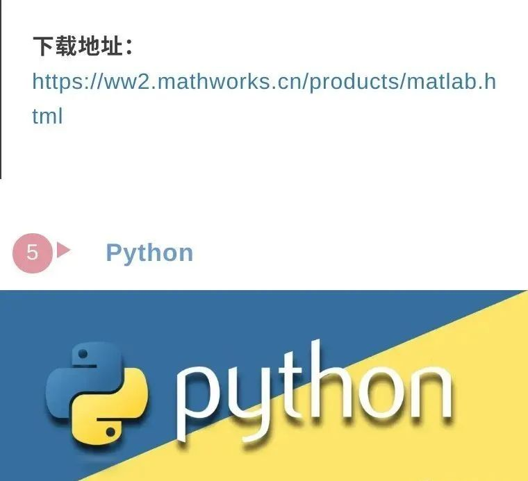 学术圈最好用的科研宝藏软件，请收藏！ - 知乎