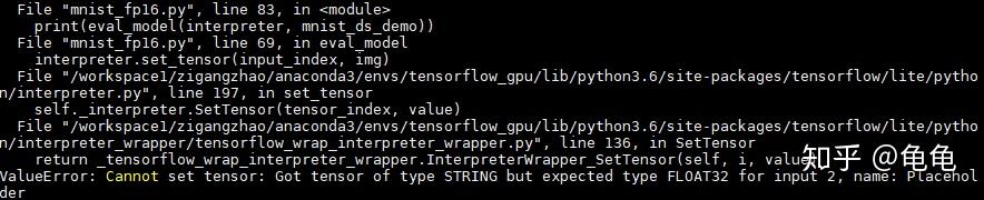 Tensorflow模型float16量化实践1 - 知乎