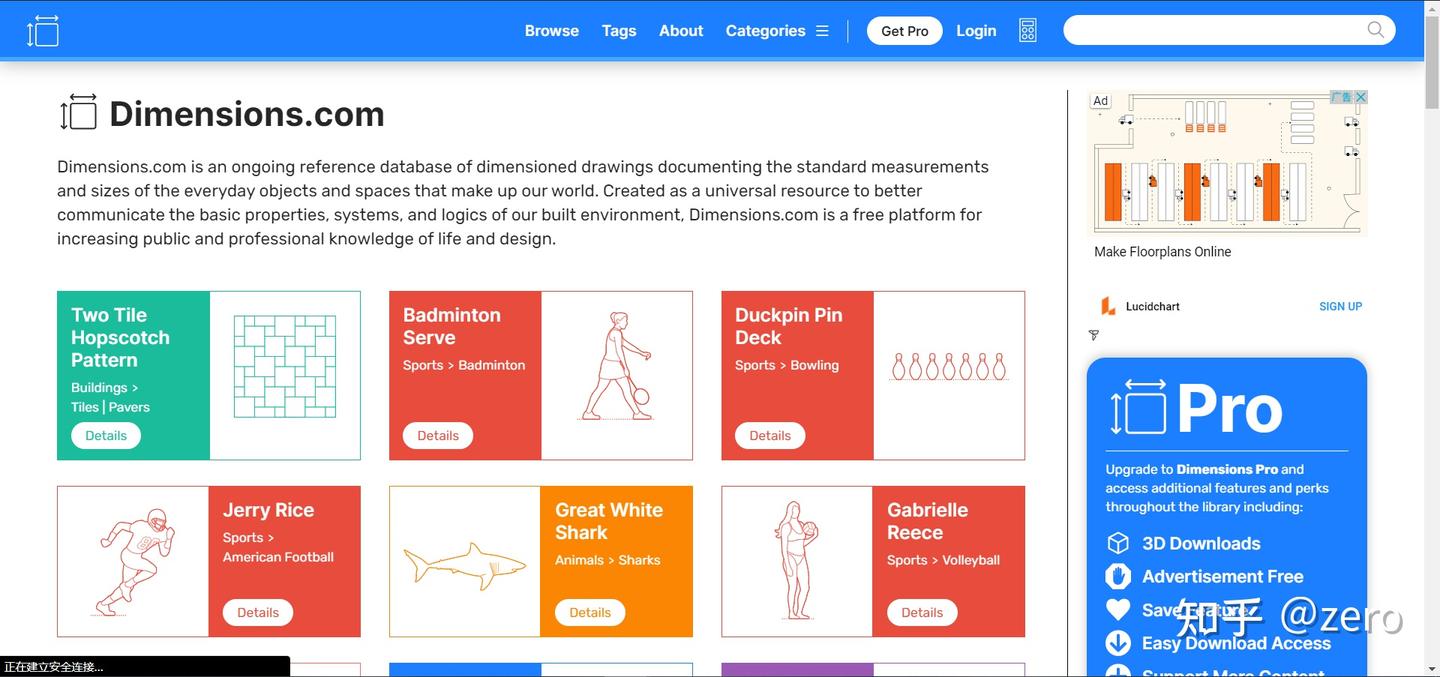 分享22个前端、设计师常用的插画资源 - 知乎