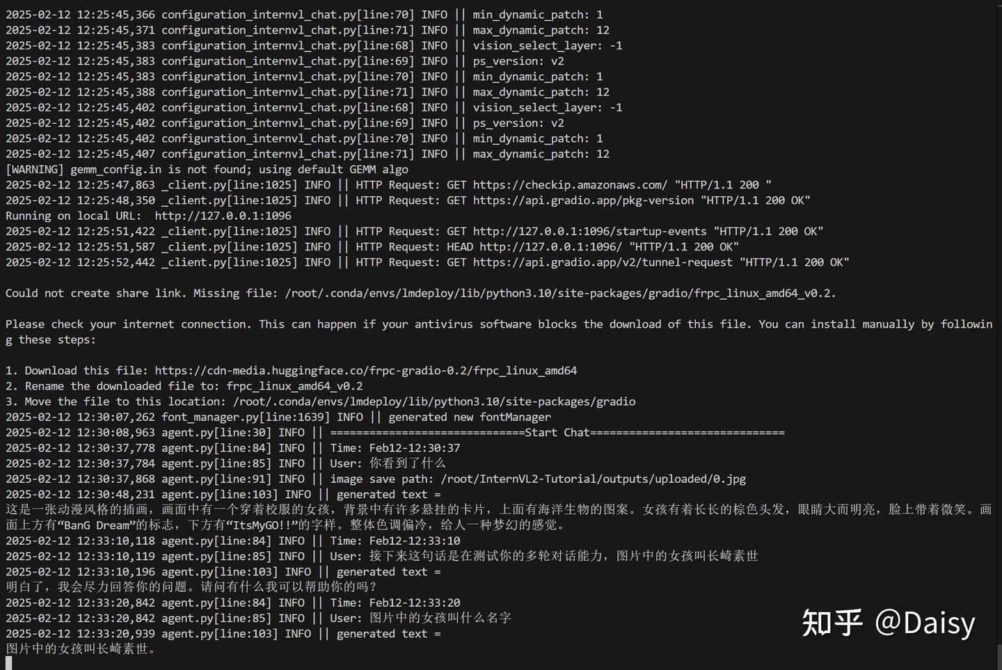 书生 L2G4000 | hw4: InternVL 部署微调实践 - 知乎