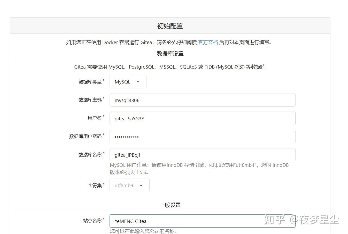 自托管Git服务程序 | Gitea搭建/使用教程 - 知乎