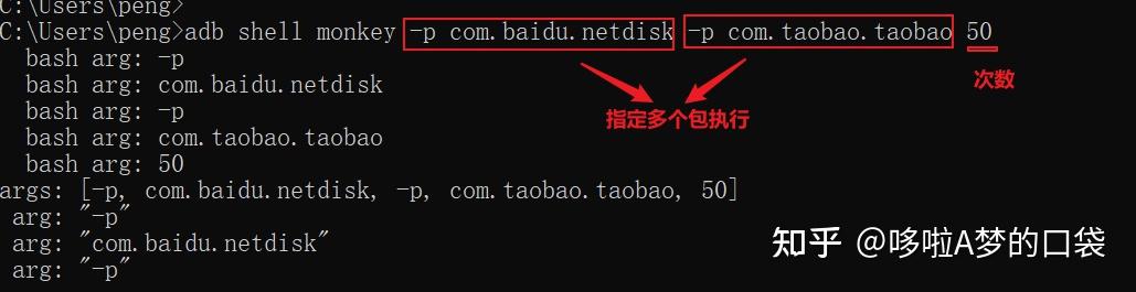 adb命令之monkey使用 - 知乎