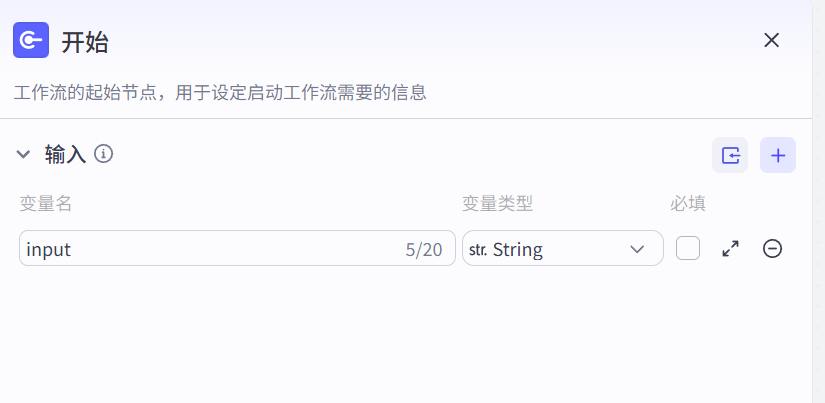 10W+播放的爆款知识科普视频，Coze智能体工作流30秒生成，AI批量创作工具详细教程 - 知乎