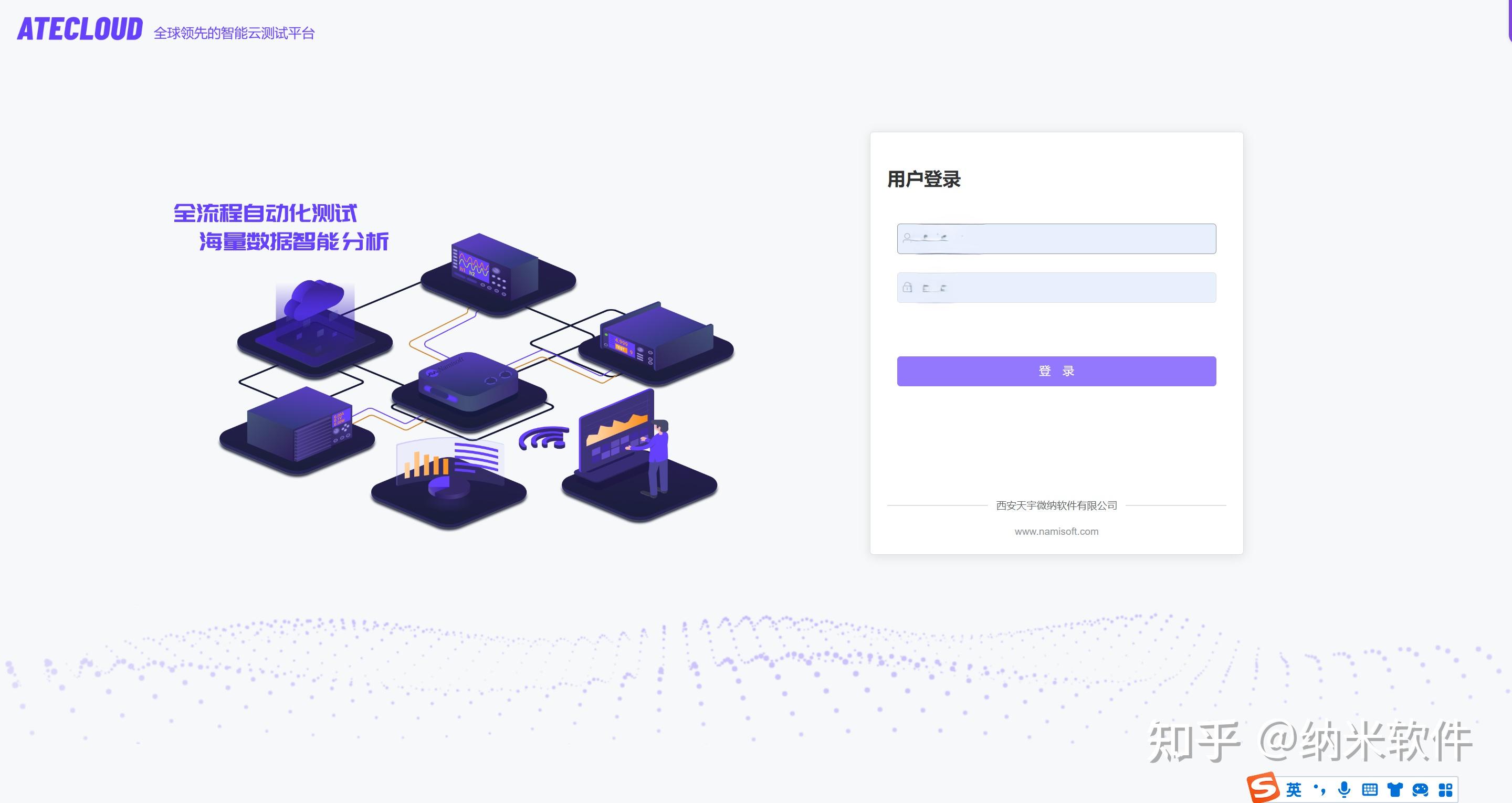 国产labview替代ATECLOUD智能测试平台全面解析 - 知乎