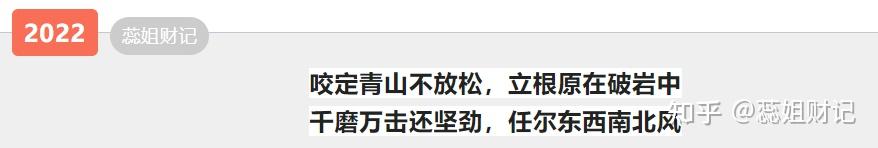 10年实现300万盈利基金定投计划——10月28号实操投资日记第595天 知乎