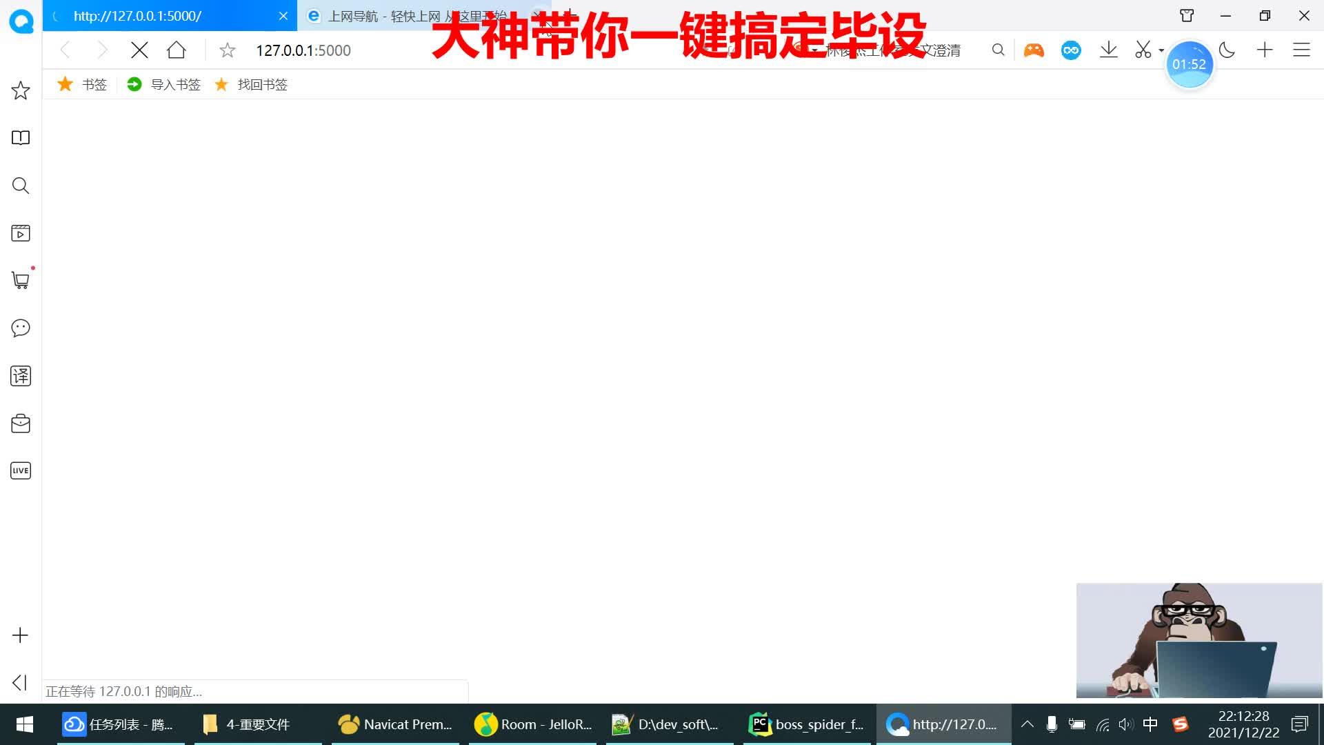 计算机毕业设计之吊炸天python招聘可视化 招聘推荐系统 职位薪资预测算法 大数据招聘数据分析 大数据毕业设计 职位可视化带预测算法、职位