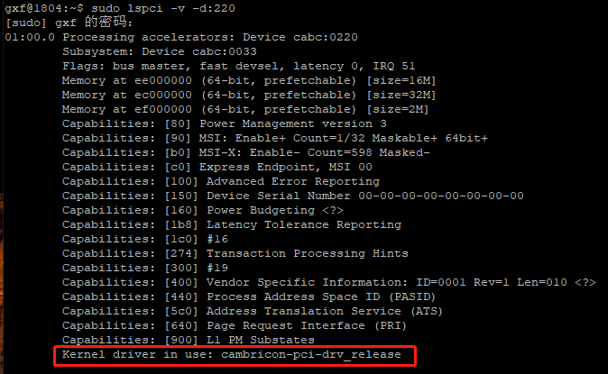 Cambricon Pytorch MLU220 环境搭建与 demo 运行 - 知乎