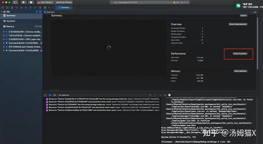 XCode GPU Profiler - 知乎