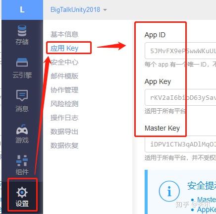 【专栏精选】实战：使用LeanCloud实现玩家注册 - 知乎