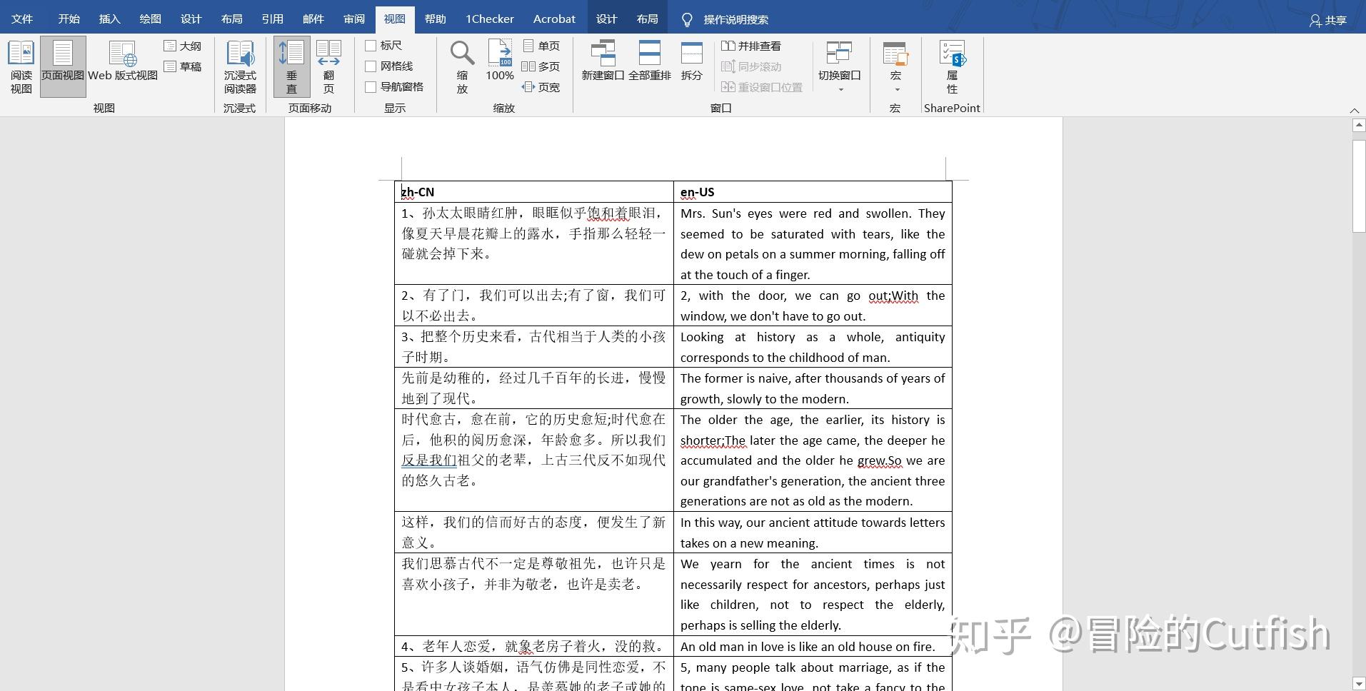 Heartsome TMX Editor插件如何把TMX格式文档转换为docx文档的方法 - 知乎