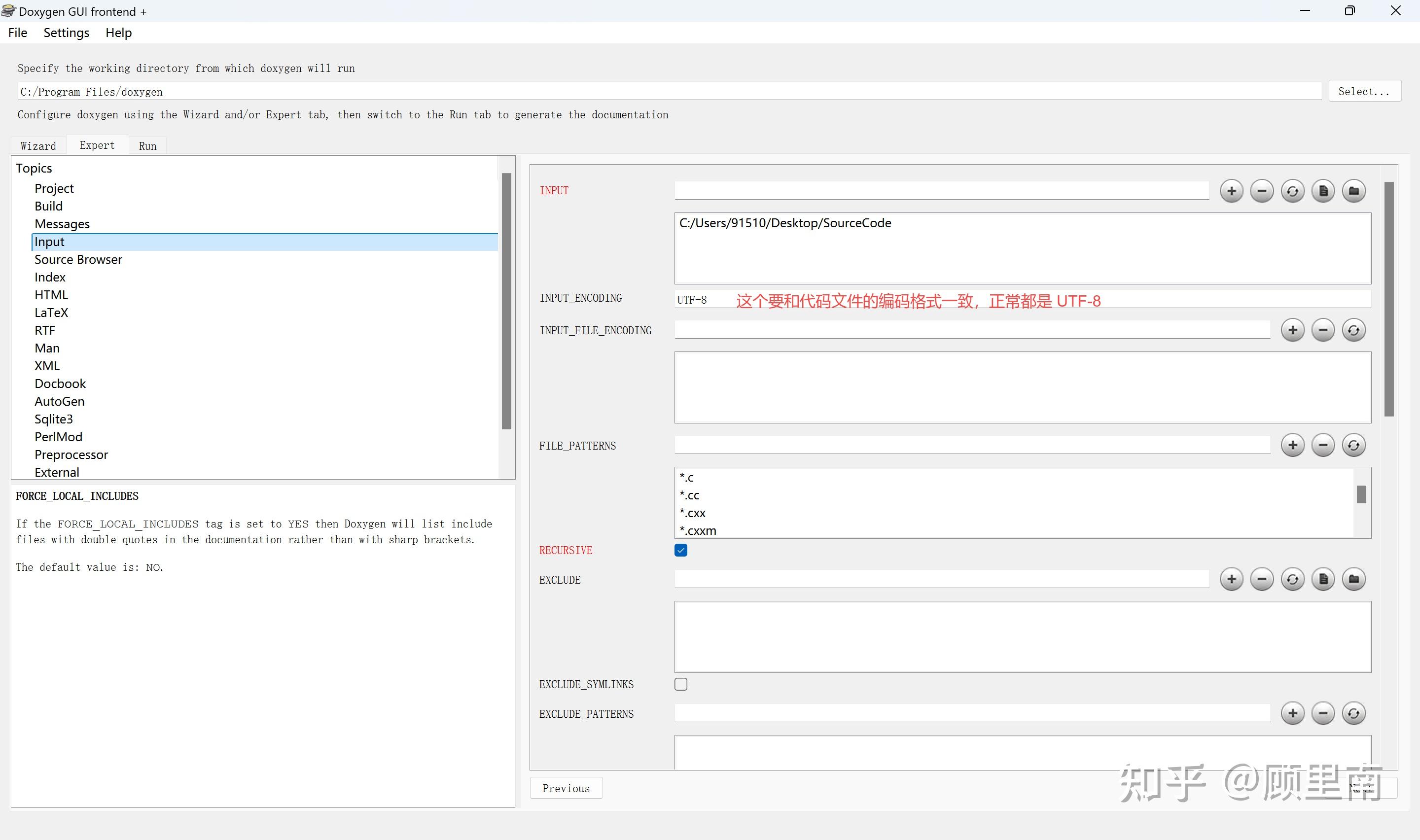 标准化注释并用 Doxygen 生成文档（二） - Doxygen - 知乎