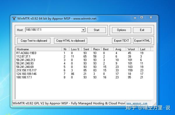 网站监测winMTR的分享 - 知乎