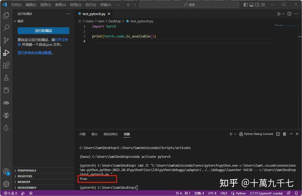 解决vs Code Caffe2nvrtcdll Or One Of Its Dependencies 报错 知乎 