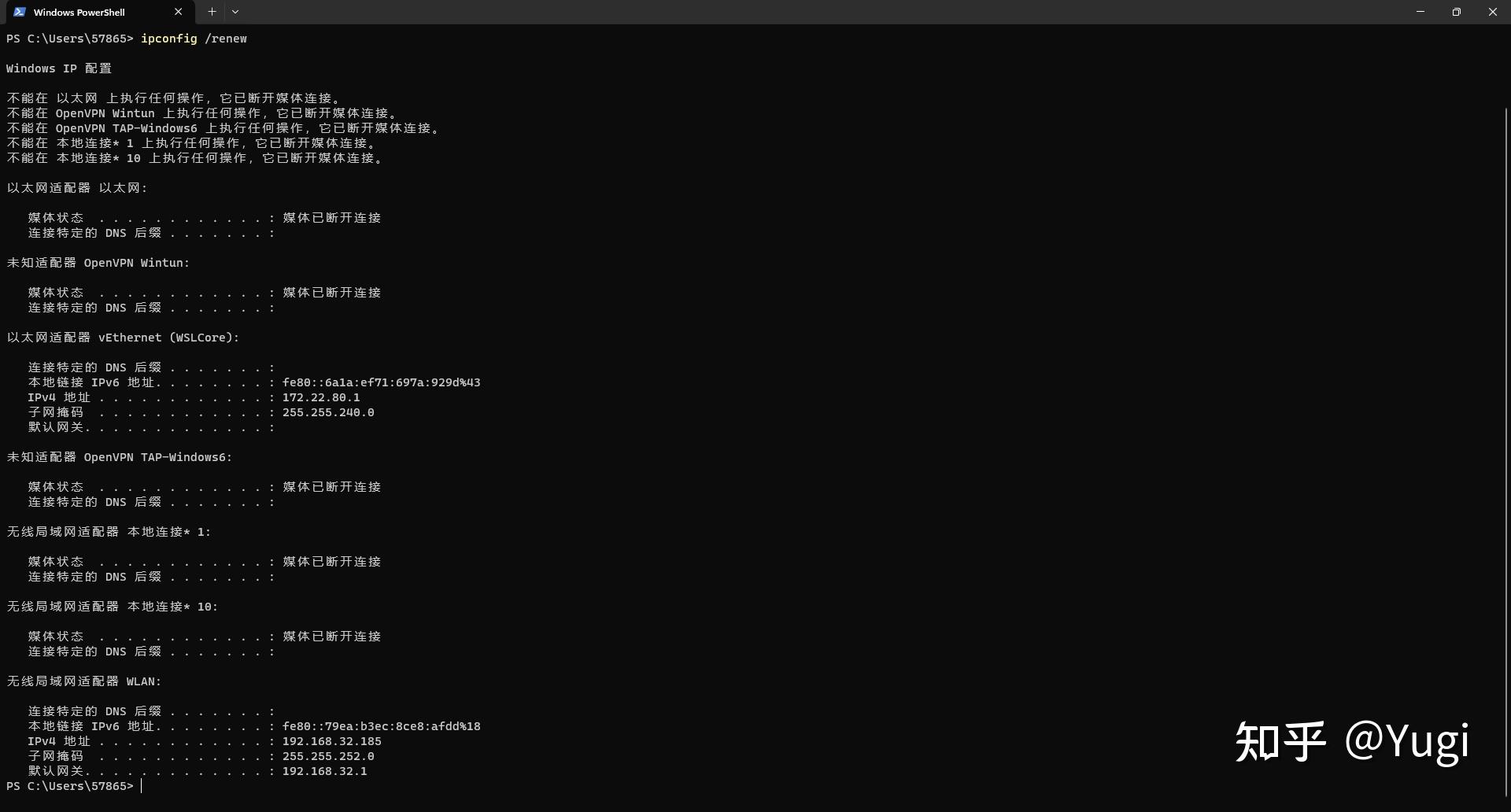 Windows中ipconfig的使用 - 知乎