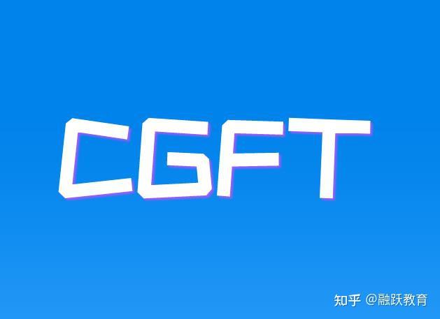 CGFT会计学原理：登记日记账和过账介绍！ - 知乎