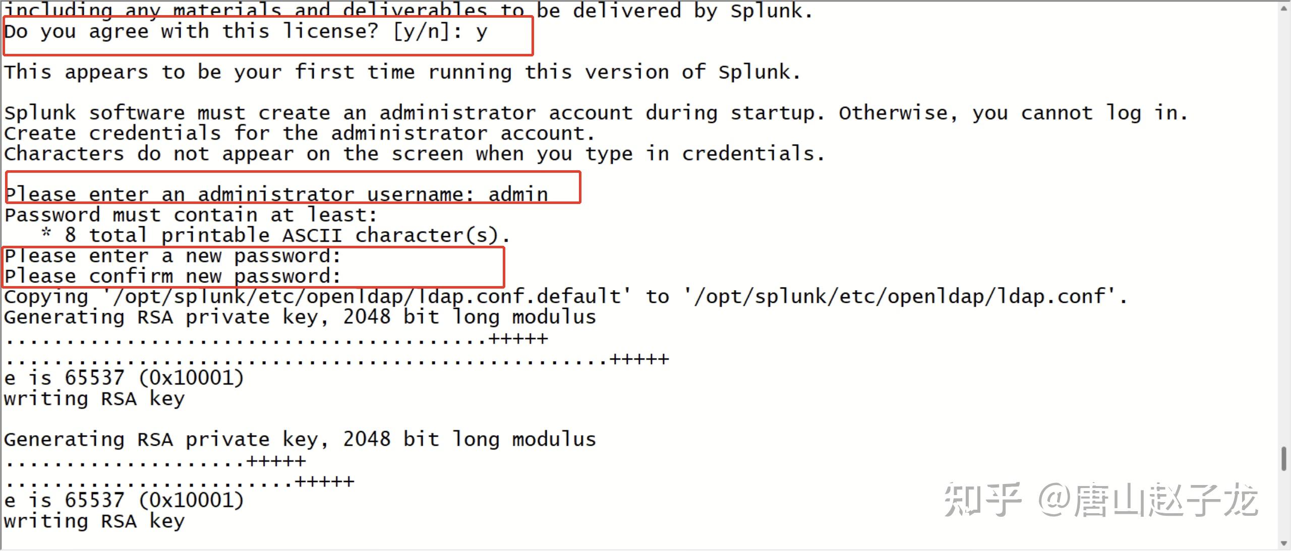 splunk的安装（CentOS7） - 知乎