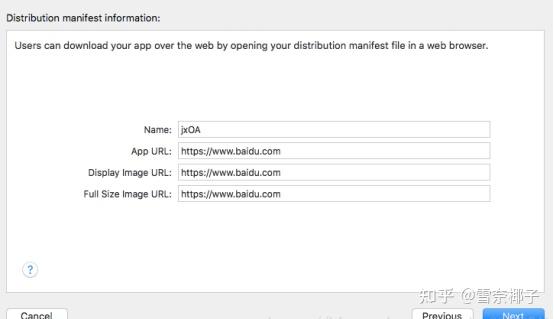 2022最全iOS Xcode如何打包ipa安装包 - 知乎