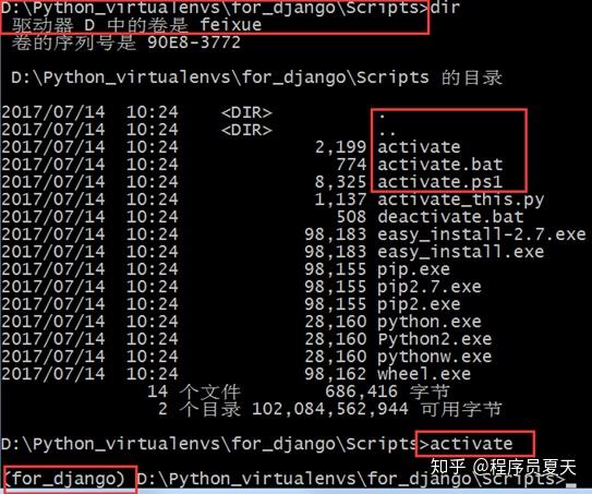 Python零基础教程系列：virtualenv 虚拟环境 - 知乎