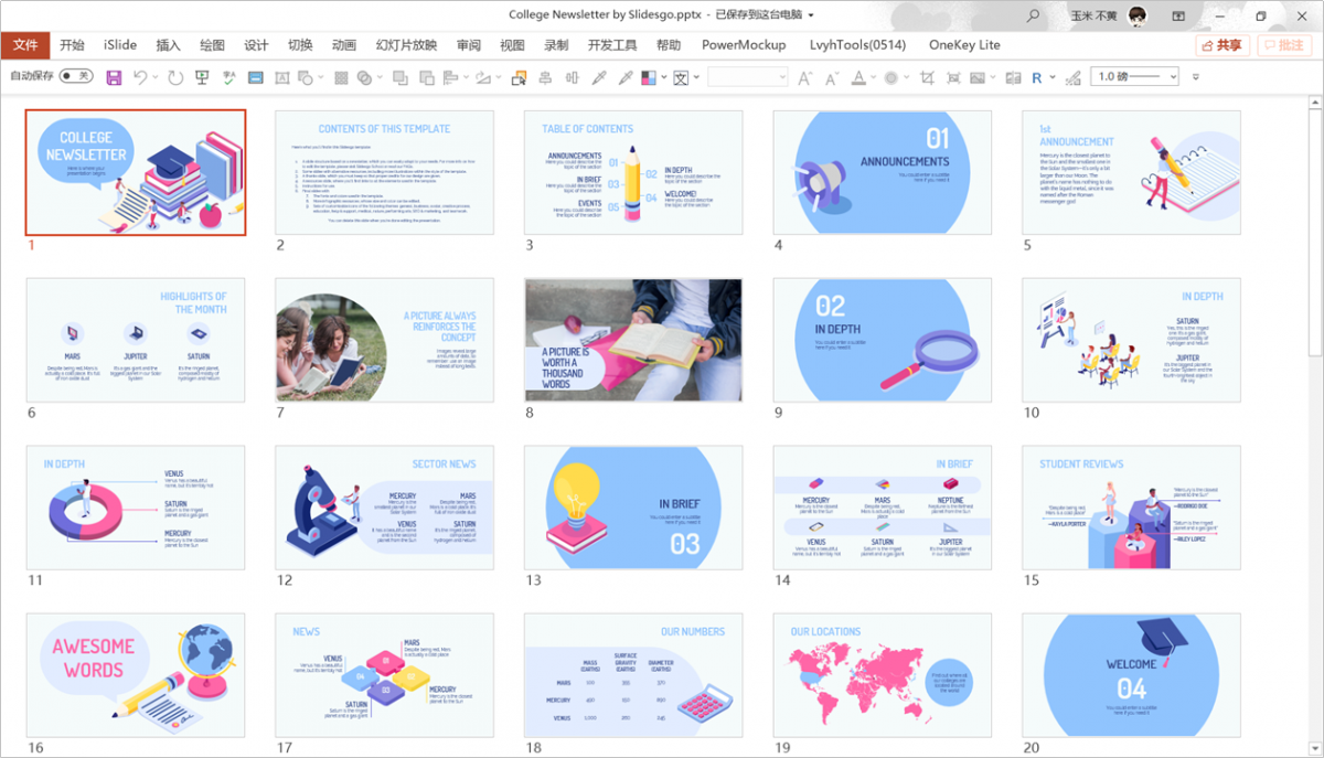 做插画风格PPT，最值得收藏的9个免费高质量素材网站 - 知乎