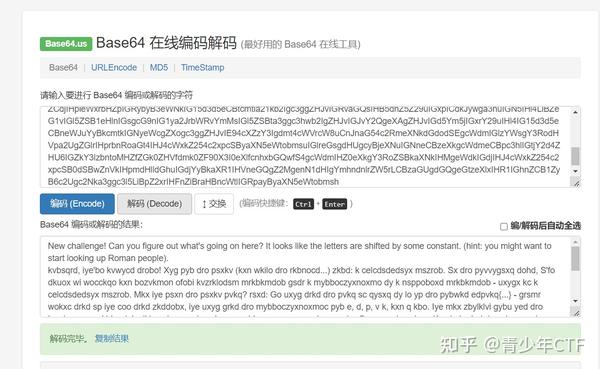 【青少年CTF】Crypto-easy 题解小集合 - 知乎