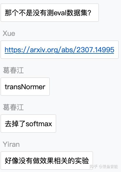 【OpenLLM Talk 006】本期提要：LLM加水印；softmax的bug；llama2汉化；多轮对话；DPO论文阅读；LLM评估；SE；量化；NOPE；长度外推；OpenLLMAI与 ...