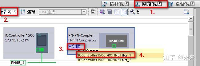 PN / PN Coupler —— 不在同一TIA Portal 项中目组态- GSD - 知乎