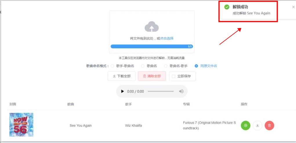 ncm怎么转换成MP3？3种方法教会你！ - 知乎