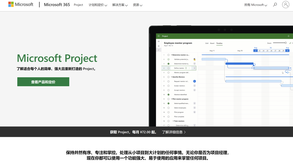 国内外最顶级的10款plm项目管理系统盘点【2022】 - 知乎