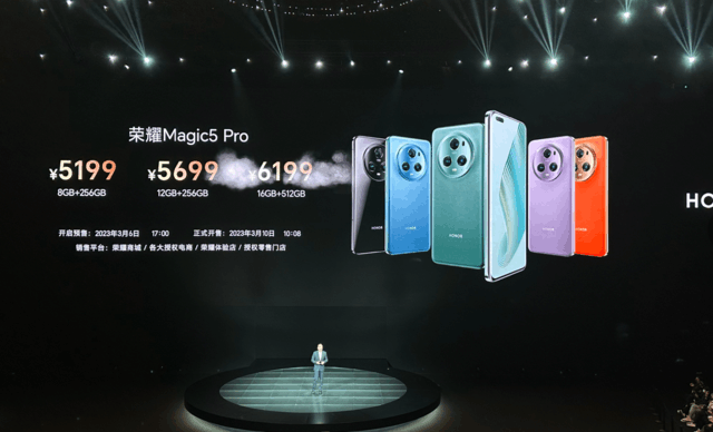 荣耀 Magic5 系列售价公布：3999-6699 元 - 知乎