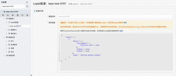 K8s 场景下 Logtail 组件可观测方案升级-Logtail 事件监控发布 - 知乎
