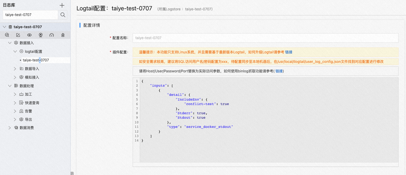 K8s 场景下 Logtail 组件可观测方案升级-Logtail 事件监控发布 - 知乎