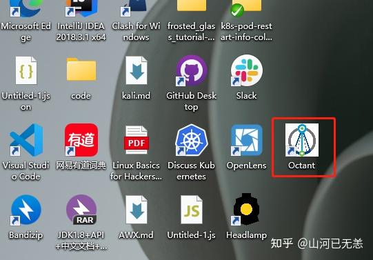 Kubernetes:分享一个可以展示资源视图的 K8s开源 Web/桌面 客户端工具 Octant - 知乎