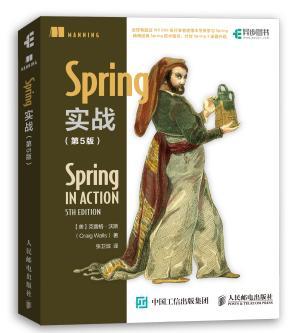 Java开发你一定要懂Spring，推荐一份书单送你 - 知乎