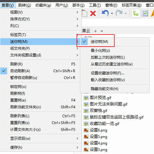 XYplorer基础入门设置篇详细图文 - 知乎