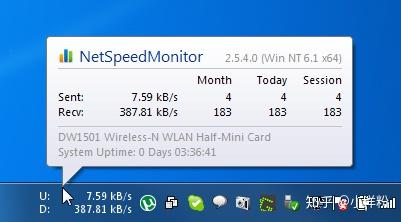 windows Shell Extensions DeskBand - 知乎