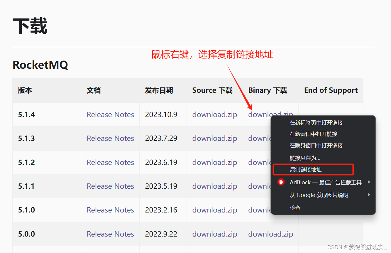 在Windows/Ubuntu系统安装RocketMQ及其可视化工具 - 知乎