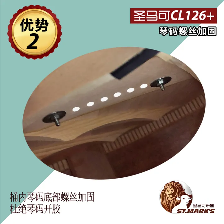 【新手避坑指南】圣马可CL126吉他怎么样？圣马可吉他好吗？圣马可CL126吉他音色评测！ - 知乎