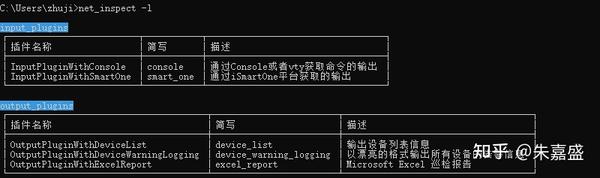 《网络工程师的Python之路》（net_inspect实验1，初探，华为） - 知乎