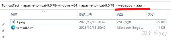 Tomcat部署（图片和HTML等）静态资源时遇到的问题 - 知乎