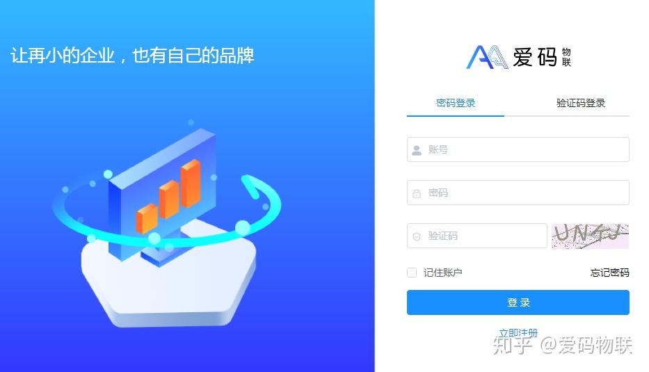 SaaS是什么，目前主流的国内SAAS平台提供商有哪些？ - 知乎