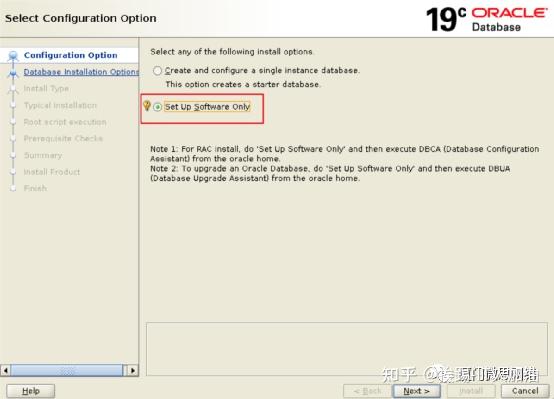 收藏 | 超详细的Oracle19c安装步骤 - 知乎