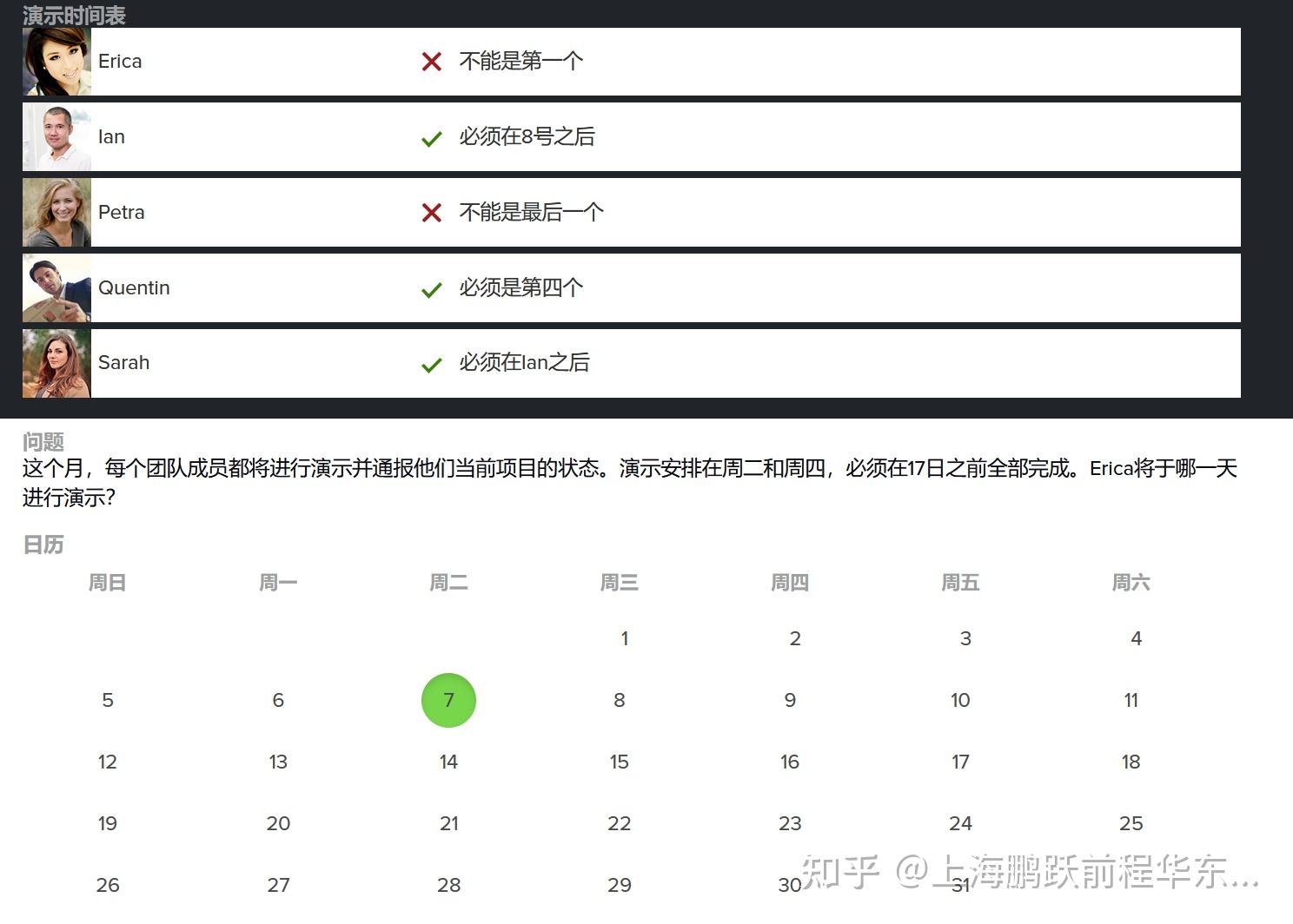 海康威视社招测评HIKVISION社招测评MQ动机测验OPQ个性测验Verify_G+ 认知能力测验SHL测评 - 知乎