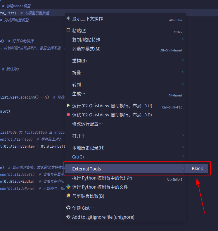 五彩斑斓的 Black —— Python代码格式化工具 - 知乎