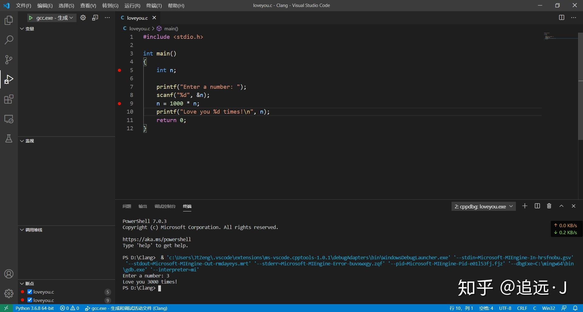 VS Code之C/C++程序的调试(Debug)功能简介 - 知乎